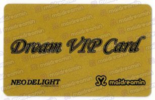 VIP Register Form - Maid cafe Maidreamin Thai